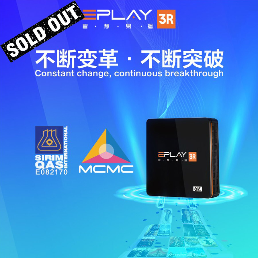 EPlay 3R 6K Beste intelligente Android-TV-Box - Entwickelt für ...